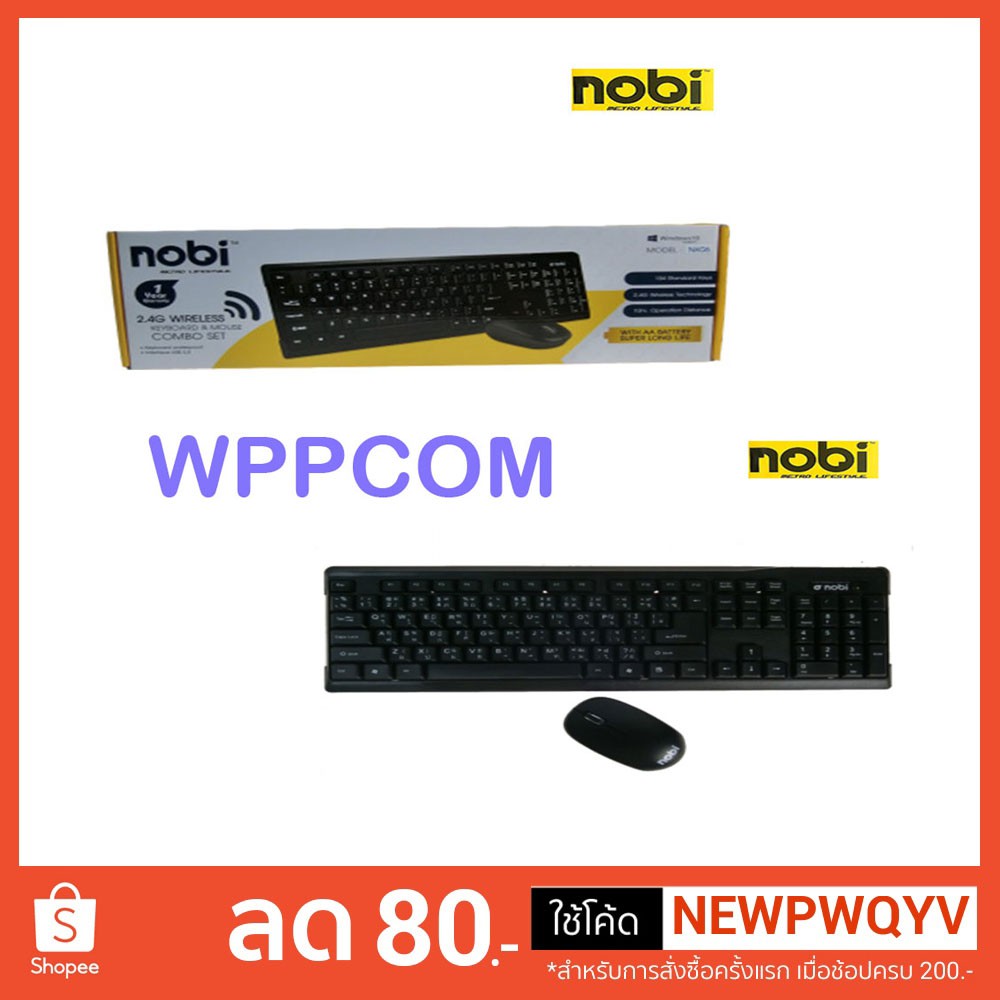 Keyboard+Mouse Wireless NOBI NK06 2IN1 | Shopee Thailand