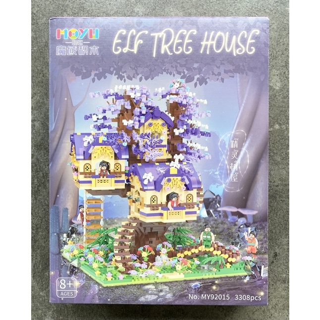 เลโก้นาโน MOYU 92015 Elf Tree House 3308 pcs & MOYU 92014 Tree House ...