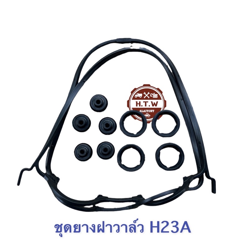 ยางฝาวาล์ว HONDA H23A ครบชุด | Shopee Thailand