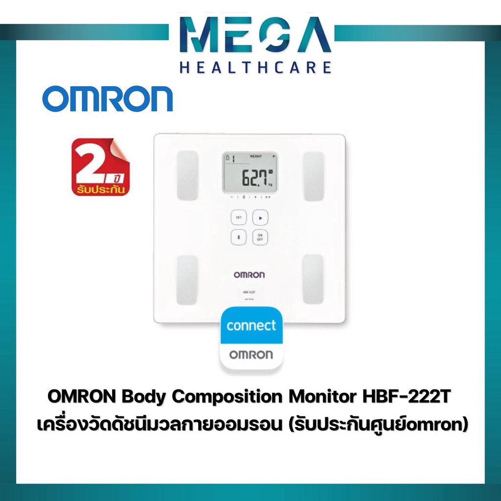 OMRON Body Composition Monitor HBF-222T เครื่องวัดดัชนีมวลกายออมรอน ...