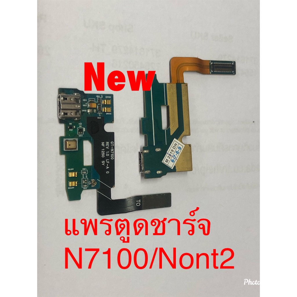 แพรชุดตูดชาร์จ ( Charging Port Flex ) Samsung Note 2 / N7100 | Shopee Thailand