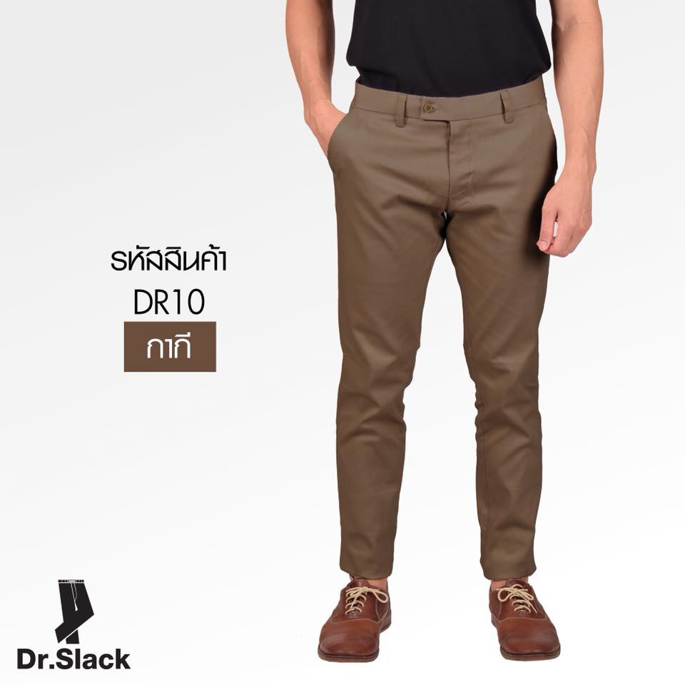 Dr.Slack กางเกงสแลค สีกากี รหัส DR10 | Shopee Thailand