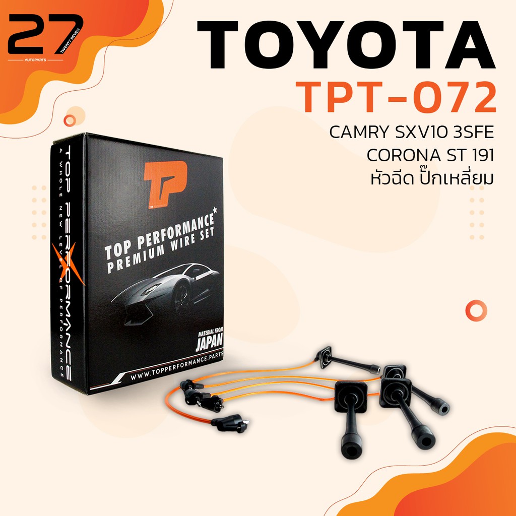 สายหัวเทียน TOYOTA CAMRY SXV10 / CORONA ST191 ปลั๊กเหลี่ยม หัวฉีด ...