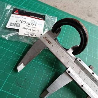 ซีลเพลาขับมิตซูบิชิมิราจแท้เบิกศูนย์สำหรับเกียร์ออโต้A/T#(รหัส2702A072 ...