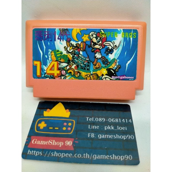 Super Mario 14 ชื่อไทย ซุปเปอร์มารีโอ้ 14 เกมแนวAction ตลุยด่านช่วยเจ้า ...