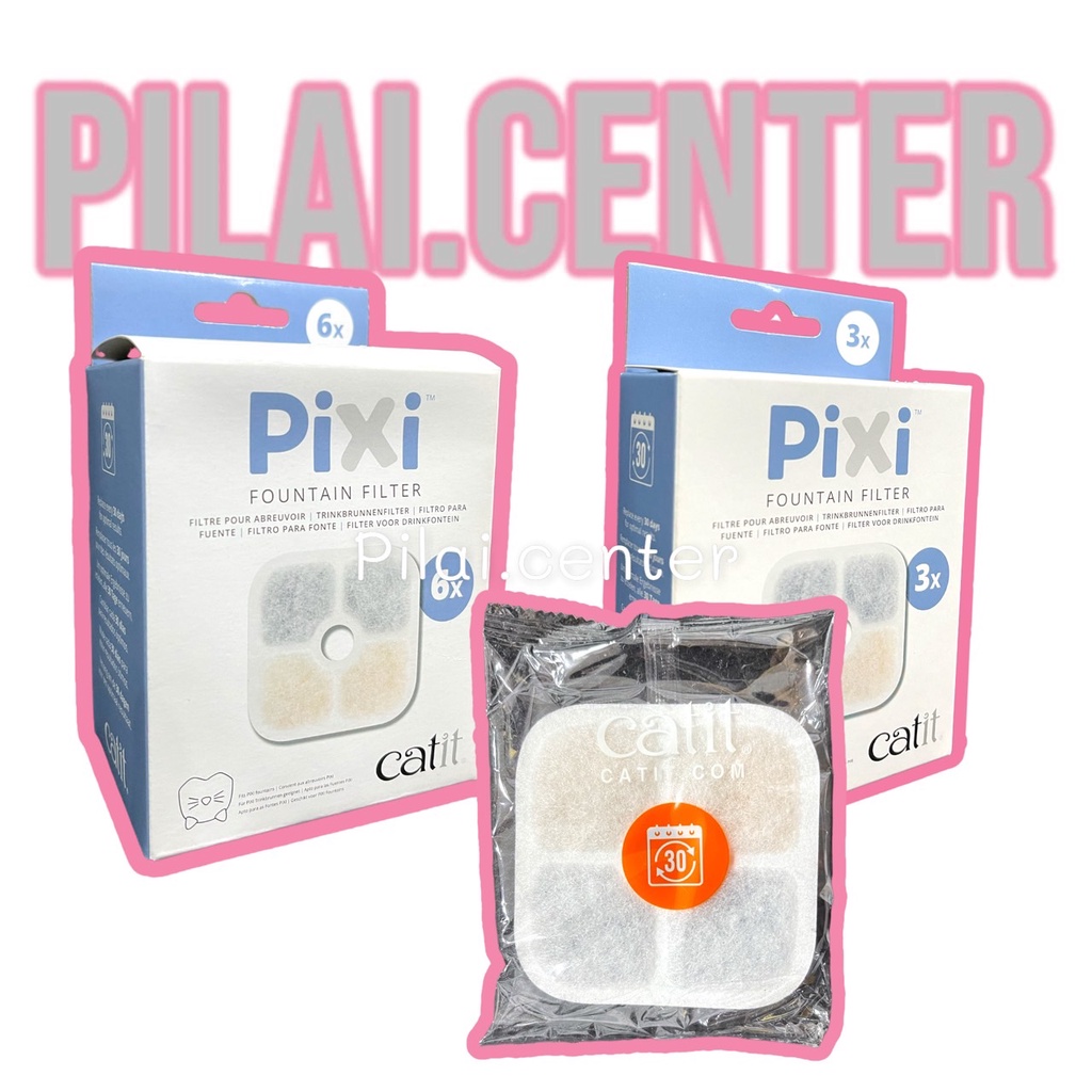 Catit PiXi Fountain Filter ไส้กรองน้ำพุ สำหรับน้ำพุ Pixi Smart Fountain ...