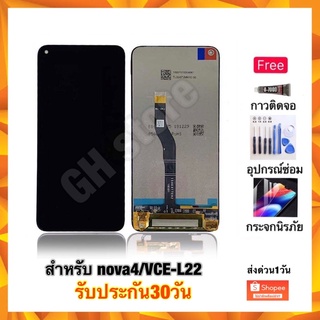 huawei nova4 VCE-L22 หน้าจอ จอชุด แถมฟรี3ย่าง | Shopee Thailand