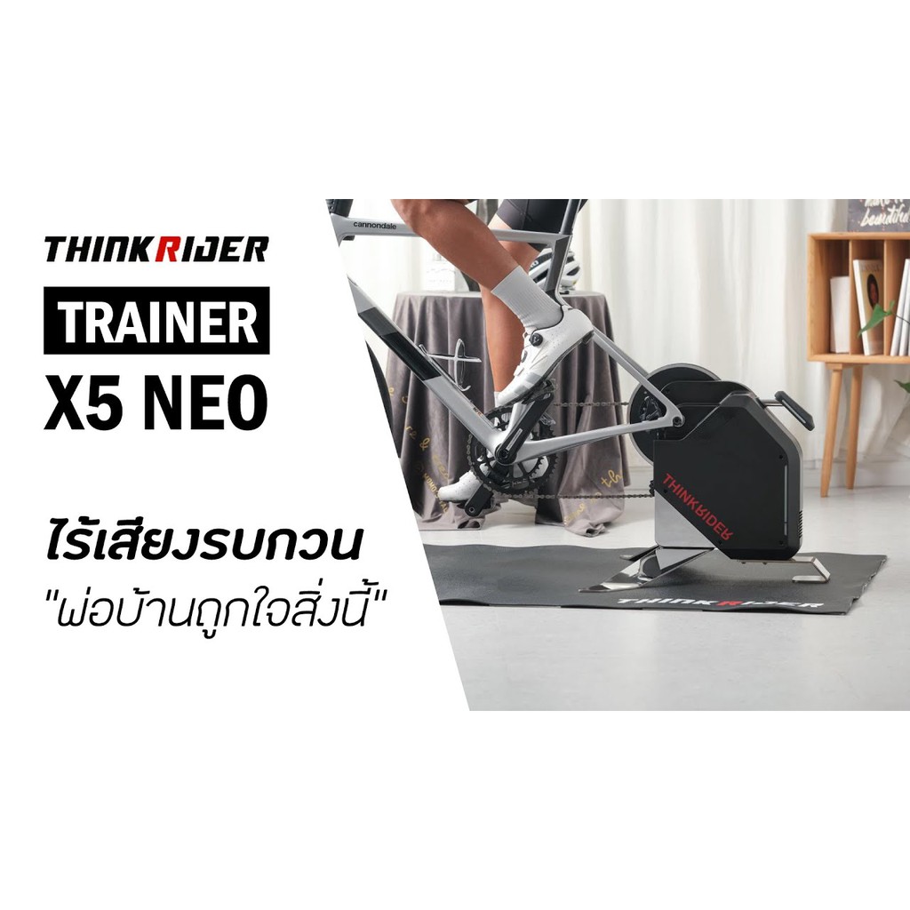 Thinkrider Smart Trainer ทั้ง 3 รุ่น มาพร้อม Dual ANT+/ Bluetooth Smart ...