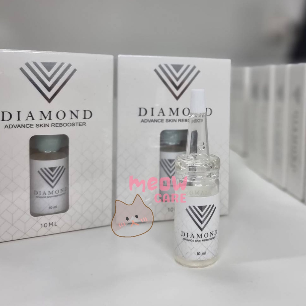 DIAMOND Advance Skin Rebooster PDRN ลดหลุมสิว ลดริ้วรอย ผิวฉ่ำน้ำ หน้า ...