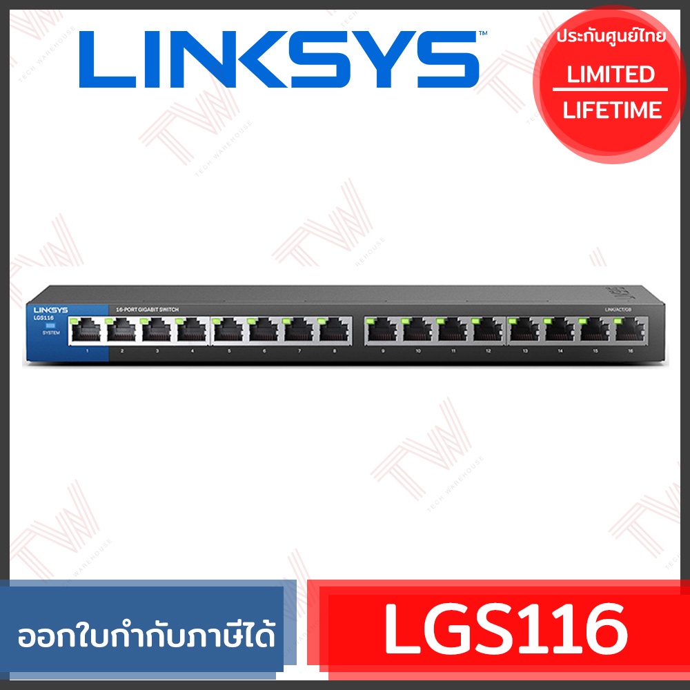 LINKSYS LGS116 UNMANAGED GIGABIT SWITCH 16-PORT ของแท้ ประกันศูนย์ ...