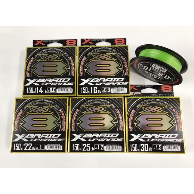 สาย PE YGK UPGRADE X8 150m, 200m ของแท้ | Shopee Thailand