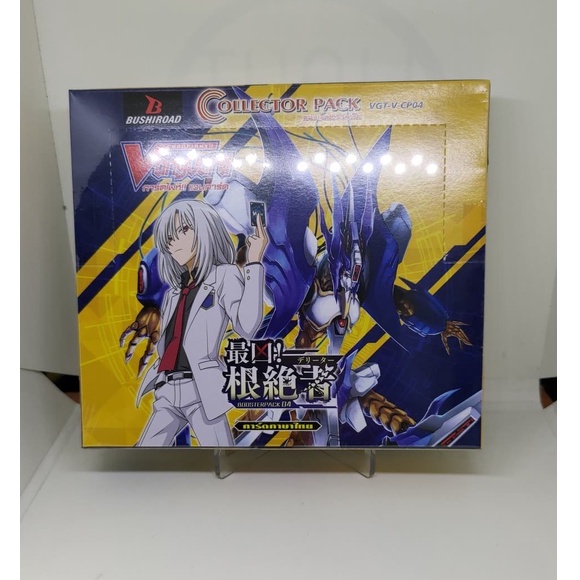 Cardfight!! Vanguard VGT V-CP04 กล่องสุ่มการ์ด แวนการ์ดไทย | Shopee Thailand