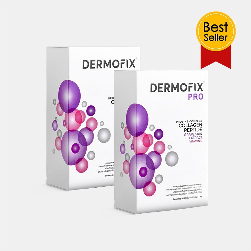 ♟Dermofix Pro 1 แถม 1 (รุ่น sale) | Shopee Thailand