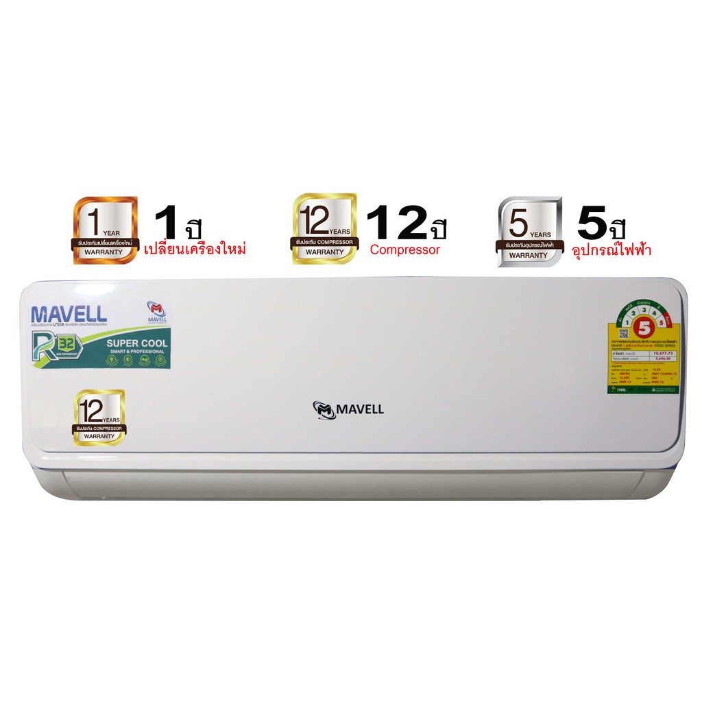 เครื่องปรับอากาศ12000ฺBTU ยี่ห้อ Mavell มาเวล รุ่น STANDARD (NON ...