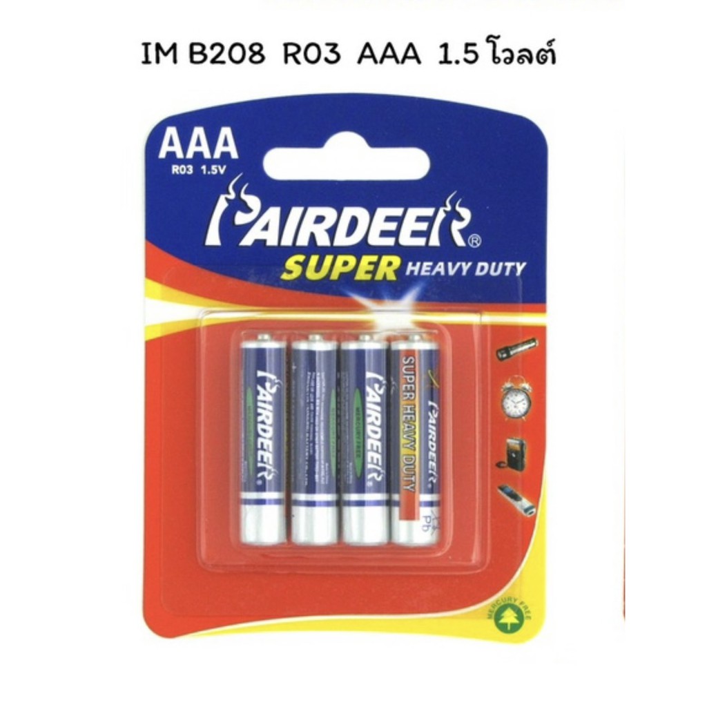 ถ่าน 2AA 3AAA 2AA alkaline แบตเตอรี่ | Shopee Thailand