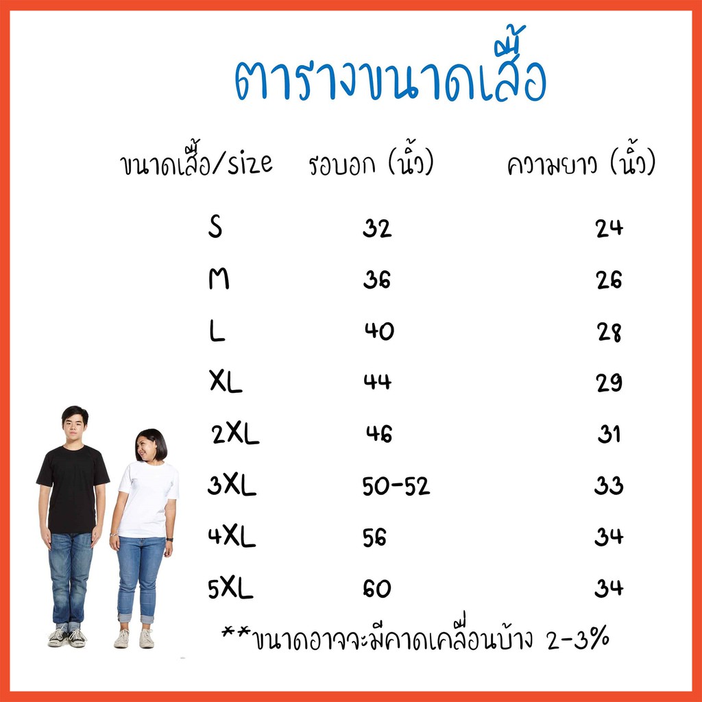 เสื้้อยืดเปล่าสีพื้นคอกลม สีเหลือง Cotton100%คนอ้วนไซส์ใหญ่ ราคาโรงงาน big size 2xlอก48", 3xlอก ...