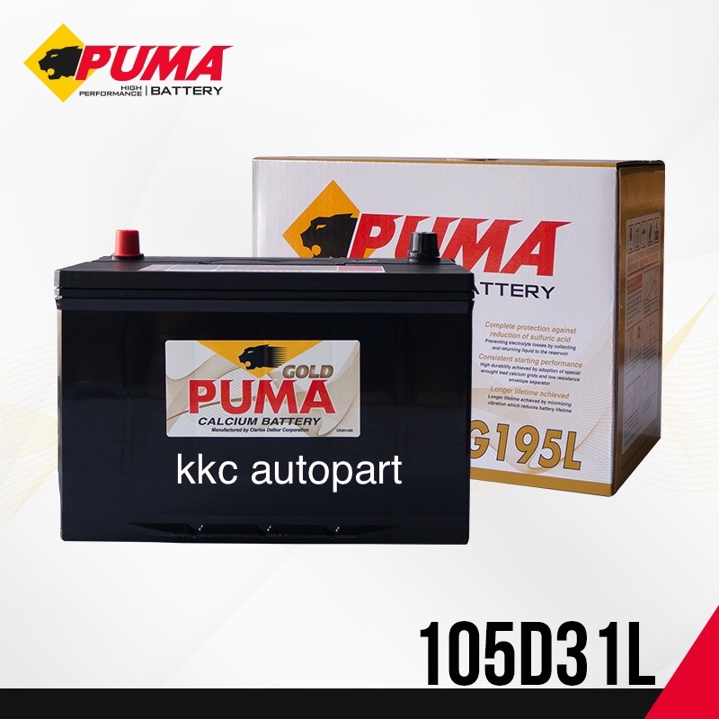 PUMA Battery 105D31 แบตเตอร์รี่พูม่า ชนิดแห้ง 87 แอมป์CCA 670 ++ แท้ ทน ...