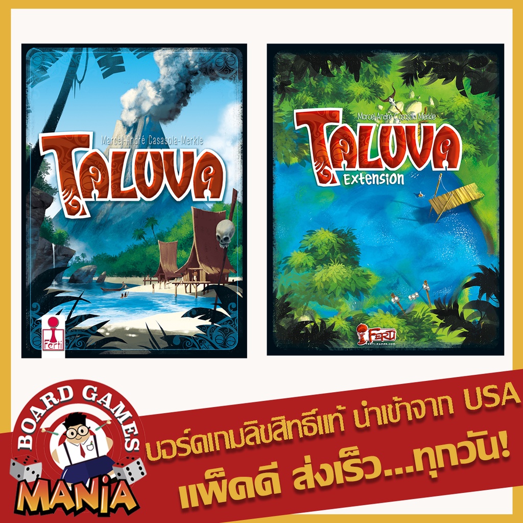 Taluva + Taluva Extension Bundle | Shopee Thailand