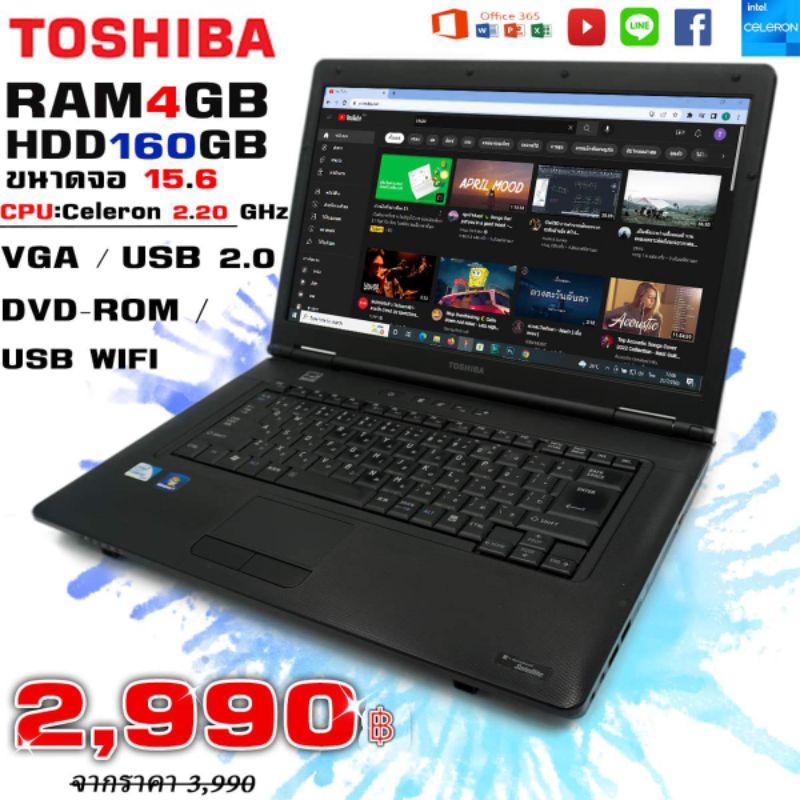 Toshiba Notebook ราคาประหยัด คุณภาพเกินราคา คุ้มค่า | Shopee Thailand