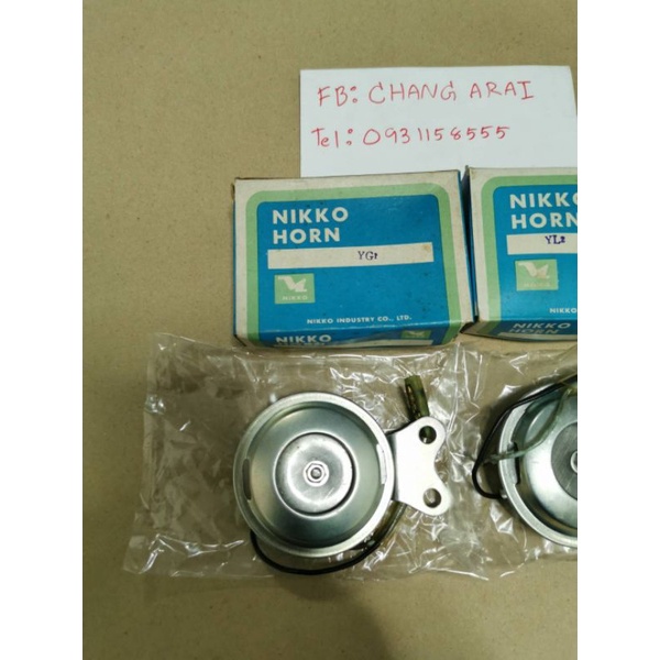 แตร6v.YAMAHA YL2 YG1 CHAPPY CHIPPY DT125 DT175 แท้ NIKKO JAPAN เทสก่อน ...