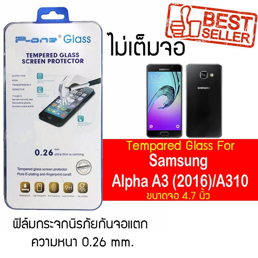 P-One ฟิล์มกระจก Samsung Galaxy A310 (2016) / ซัมซุง กาแล็คซี A310 ...