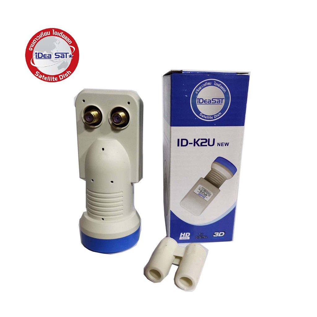 หัวรับสัญญาณ LNB ideasat Ku-Band Universal 2 Output รุ่น ID-K2U | Shopee Thailand