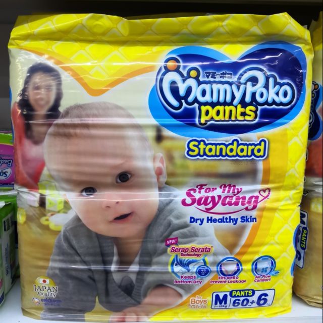 Mamy poko pants standard | Shopee Thailand
