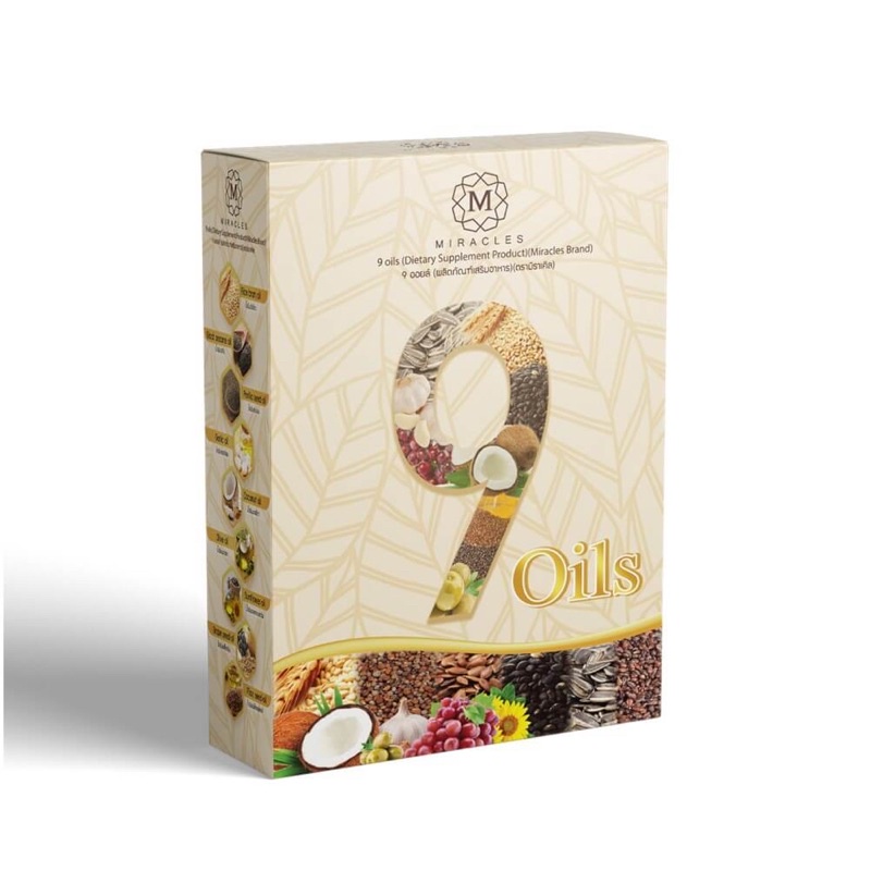 9 oils Miracles น้ำมันสกัดเย็น9ชนิด (1กล่อง30แคปซูล) บำรุงระบบไหลเวียนโลหิต บำรุงสมอง ลดไขมันเลว ...