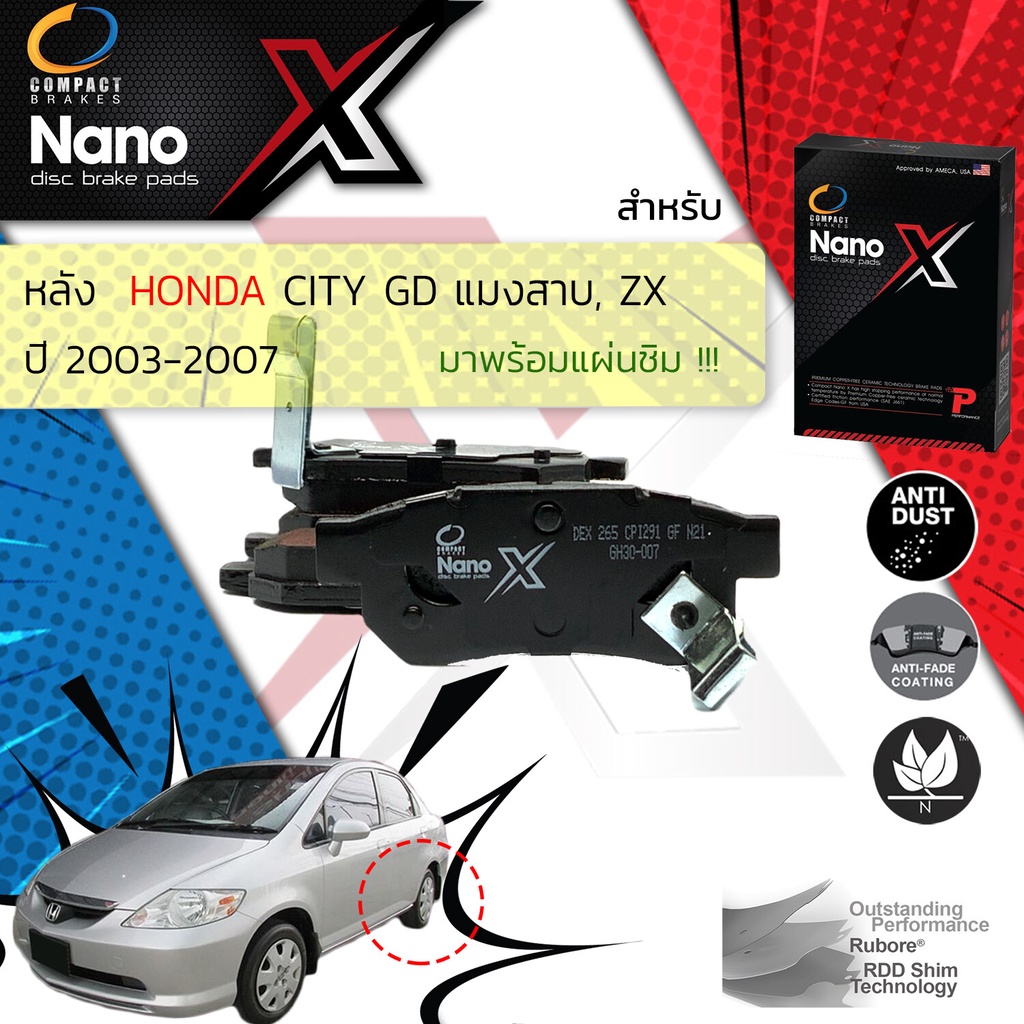 🔥 Compact รุ่นใหม่ผ้าดิสเบรคหลัง HONDA City GD ,City ZX ปี 2003-2007 ...