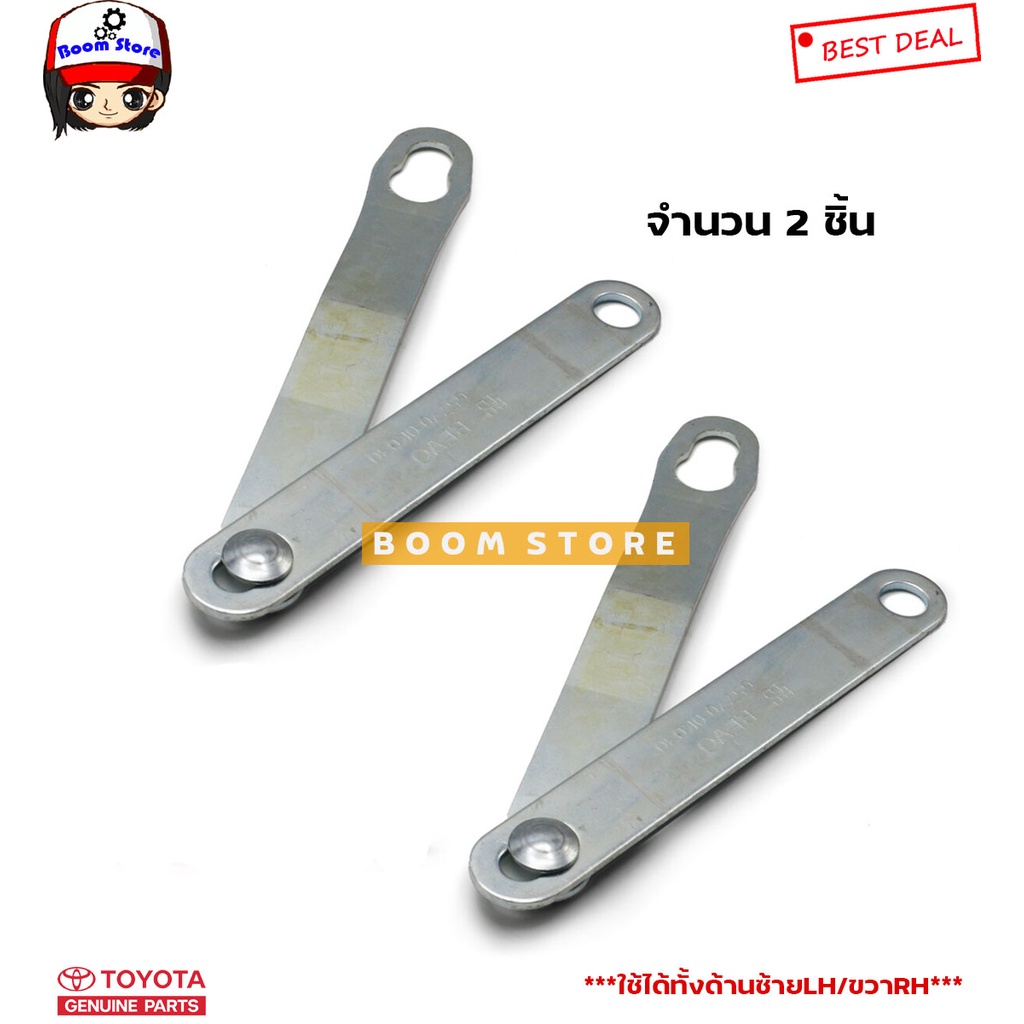 TOYOTA แท้เบิกศูนย์ สลิงฝาท้าย REVO สลิงกระบะท้าย รหัสแท้.65770-0K030 ...