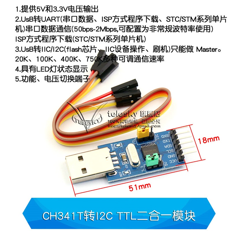 Usb to ttl usb to serial ดาวน์โหลดสาย ch340g โมดูล rs232 อัพเกรด board ...
