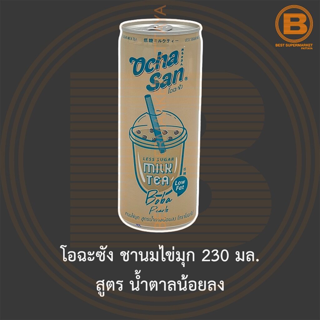 โอฉะซัง ชานมไข่มุก 230 มล. Ocha San Boba Pearls Milk Tea 230 ml ...