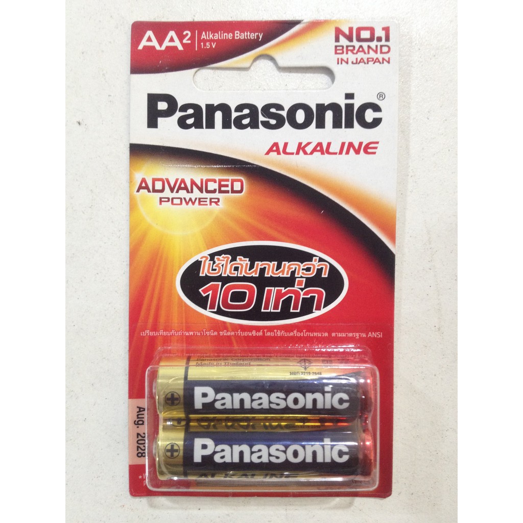ถ่านอันคาไลน์ Panasonic Alkaline AA2 แบตเตอรี่ 1.5V ถ่านก้อนกลม battery ready to use | Shopee ...