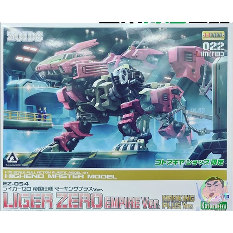 Kotobukiya HMM ZD150 1/72 EZ-054 Light Zero Empire Ver Model Kit | Shopee Thailand