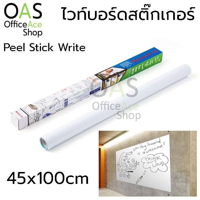 ROBIN Whiteboard Sticker ไวท์บอร์ดสติ๊กเกอร์ โรบิ้น 45x100cm #6134 ...