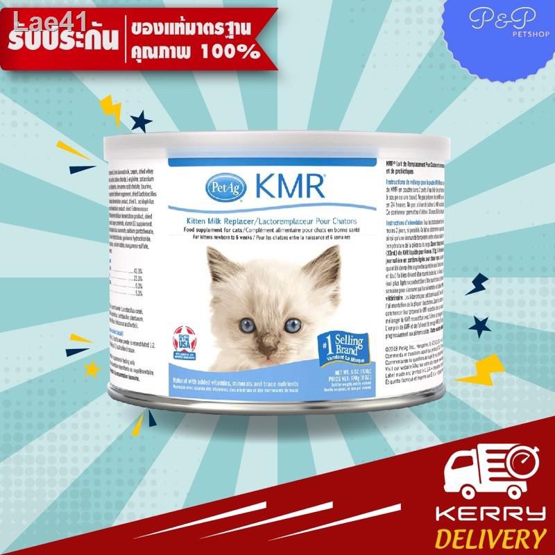 ของขวัญ ┋ KMR Cat นมผงแมว นมผงทดแทน นมทดแทนอาหาร เสริมทอรีน สำหรับลูก ...