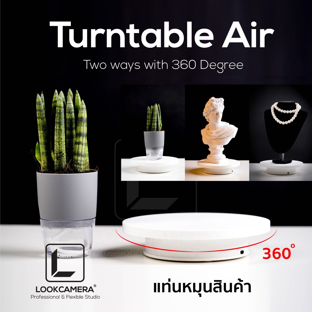 Turntable Air แท่นหมุนโชว์สินค้า 360 องศา ขนาด 20cm หมุนสองทิศทาง ถ่าย ...