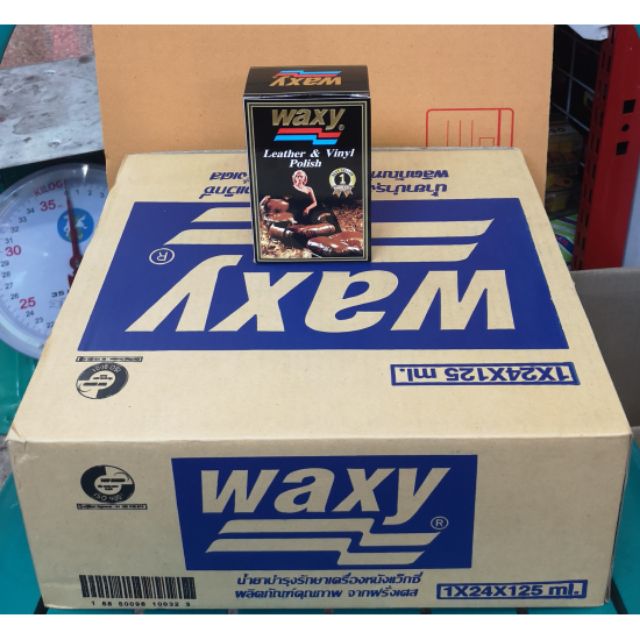 (ลัง24ขวด) แว๊กซี่เล็ก 125มล. waxy | Shopee Thailand