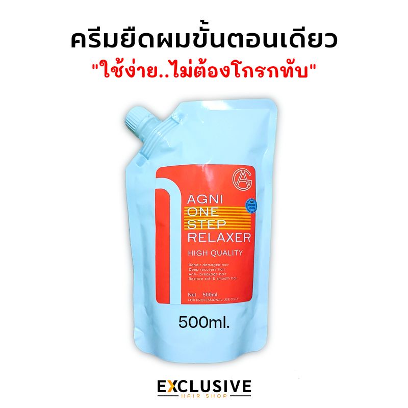 ครีมยืดผมขั้นตอนเดียว 1 Step Relaxer 500ml. | Shopee Thailand