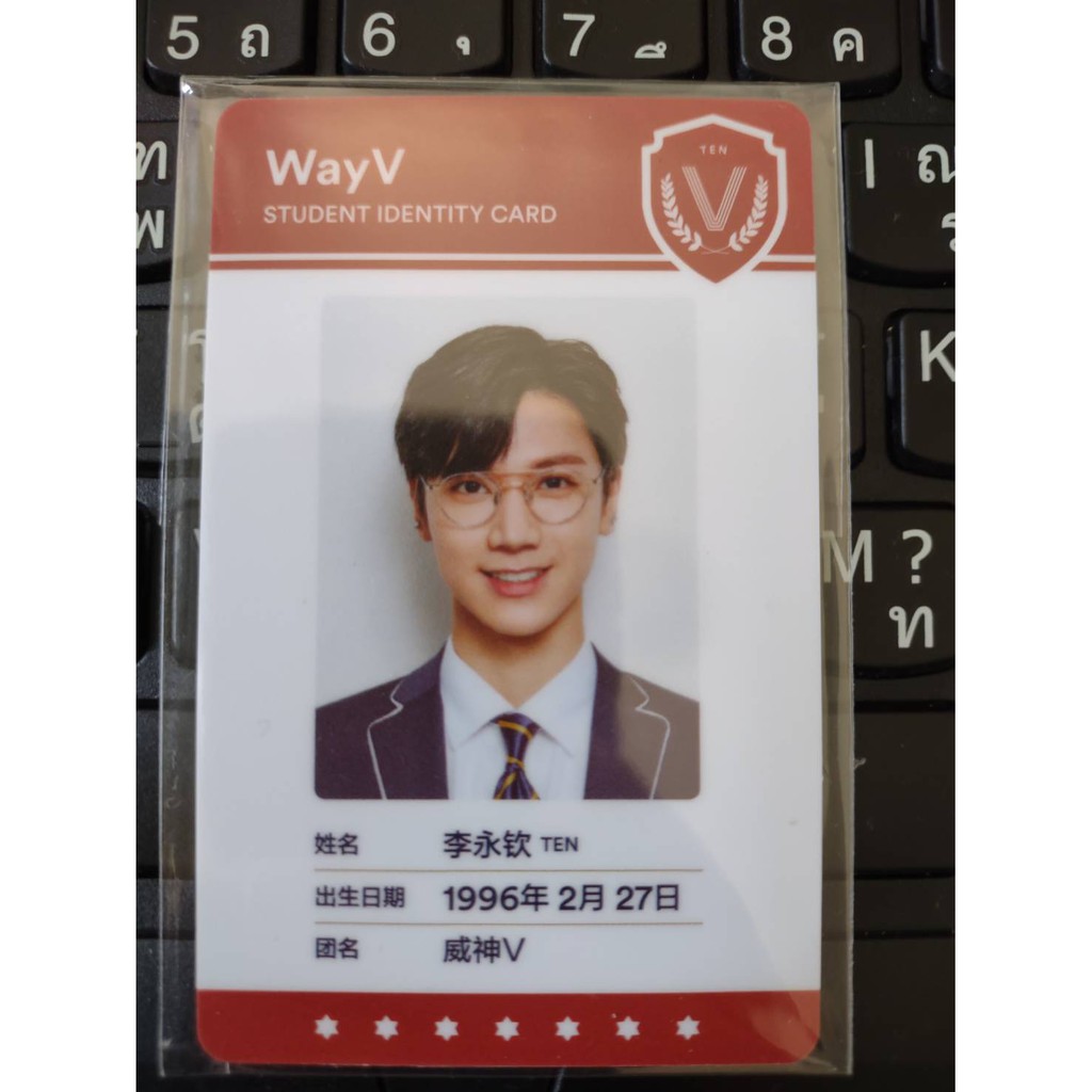 [WayV] Student Identity Card TEN | Shopee Thailand