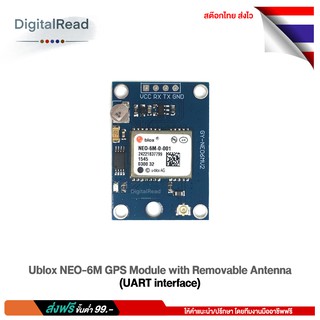 Ublox NEO-6M GPS Module with Removable Antenna (UART interface ...