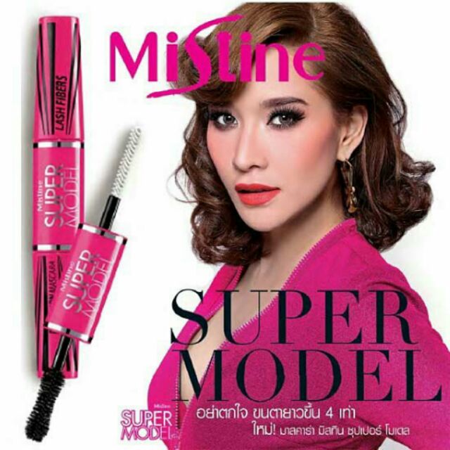 Mistine Super Model Miracle lash mascara มิสทีน ซุปเปอร์ โมเดล มิลาเคิล แลช มาสคาร่า | Shopee ...