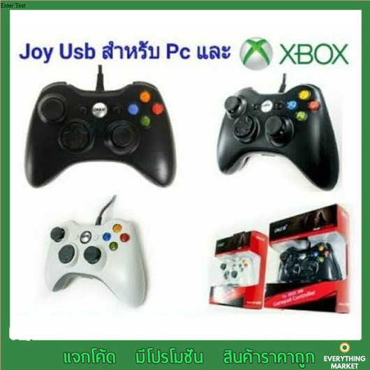 🚀ส่งเร็ว🚀 จอย OKER Joy Stick U-306 Analog จอยเกมส์ For PC & Xbox360 ...