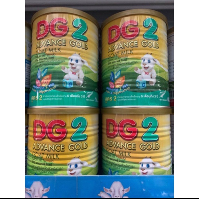 DG2 Gold ขนาด 400 กรัม (1 ลัง) | Shopee Thailand