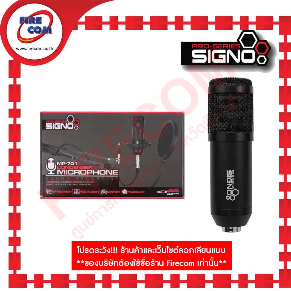 Microphone Signo MP-701 Condenser Sound recording Uni-Directional ...