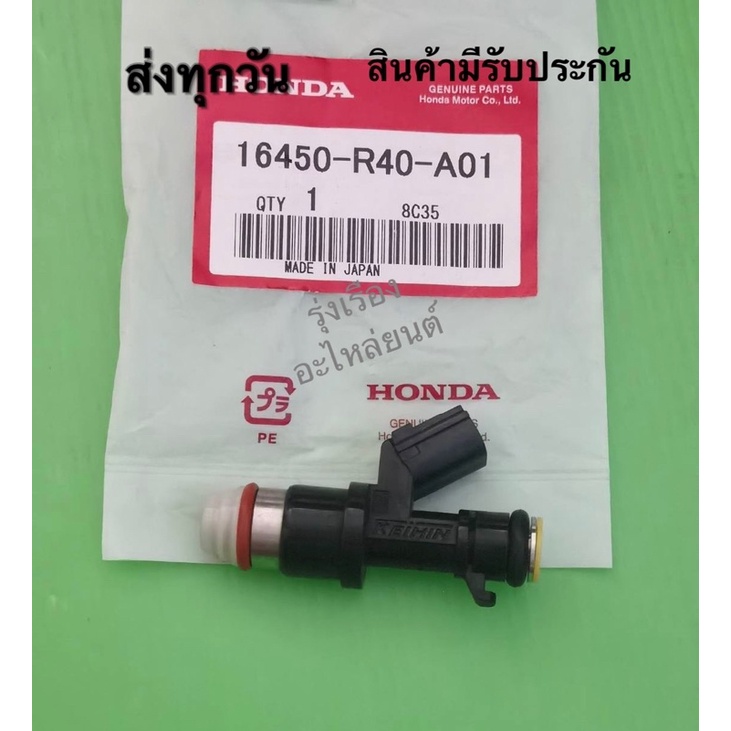 หัวฉีด HONDA cr-v, accord ปี2008(2.4L) 12รู (ราคา 1 หัว) #16450-R40-A01 ...