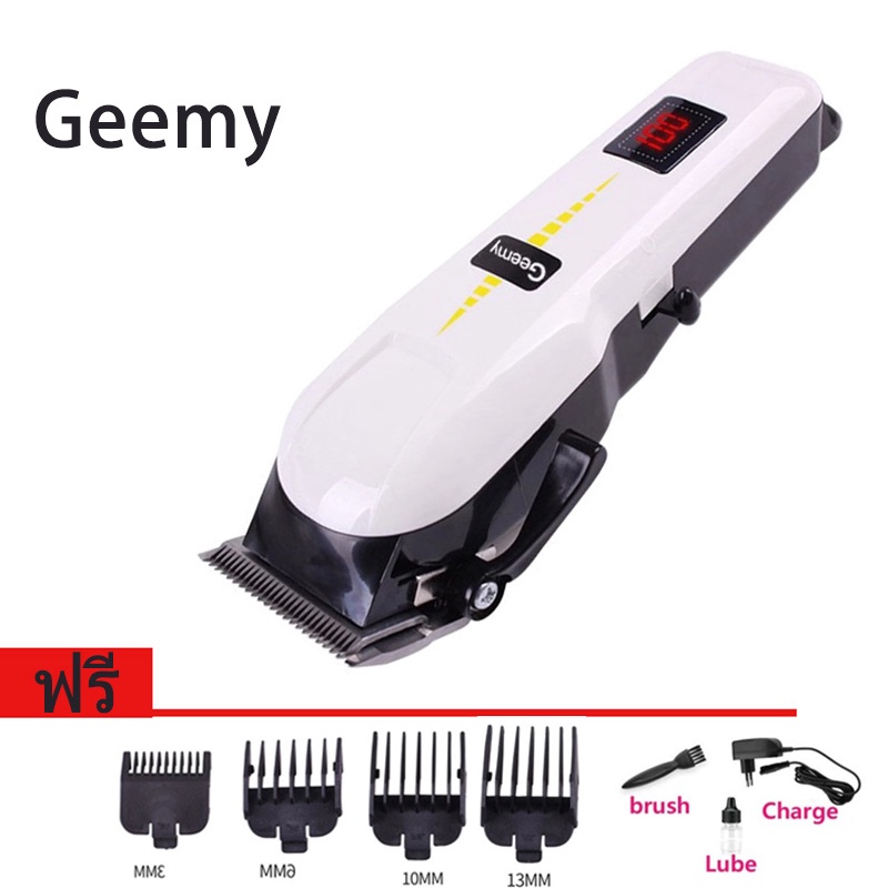 พร้อมส่ง Gemei Geemy ปัตตาเลี่ยนไร้สาย ปรับระดับ แบตตาเลี่ยน อย่างดี ระดับช่างตัดผม มืออาชีพ ...