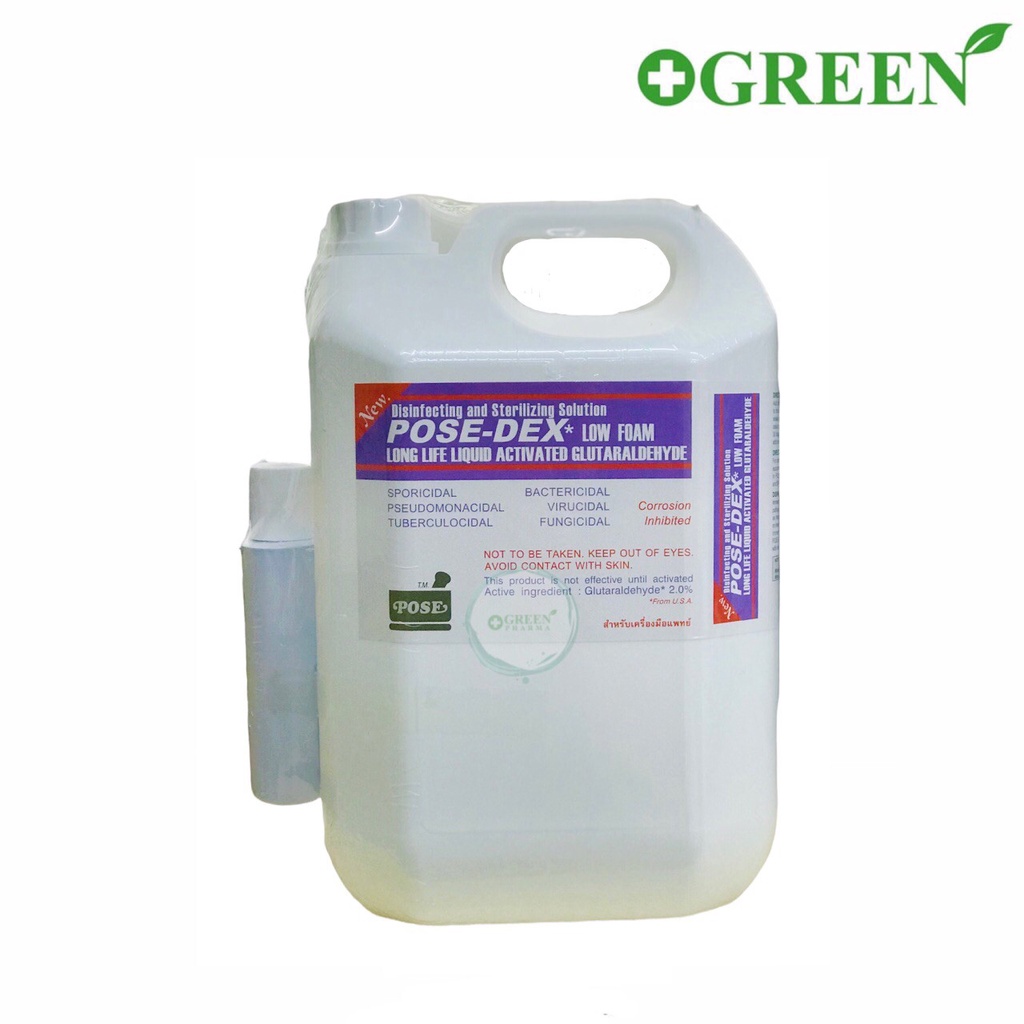 น้ำยาฆ่าเชื้อโรคเครื่องมือแพทย์ Pose-dex 5 ลิตร (สำหรับแช่) 5520 | Shopee Thailand