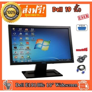 จอคอมพิวเตอร์ dell ราคาพิเศษ | ซื้อออนไลน์ที่ Shopee ส่งฟรี*ทั่วไทย!