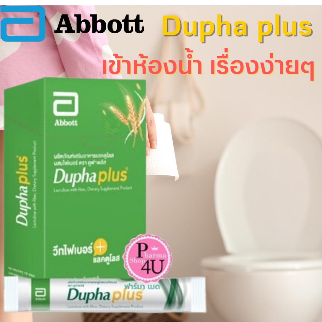 Abbot Duphaplus Plus Fiber อาหารเสริม ดูฟาพลัส มี ไฟเบอร์ 3000 มก. ผสม ...